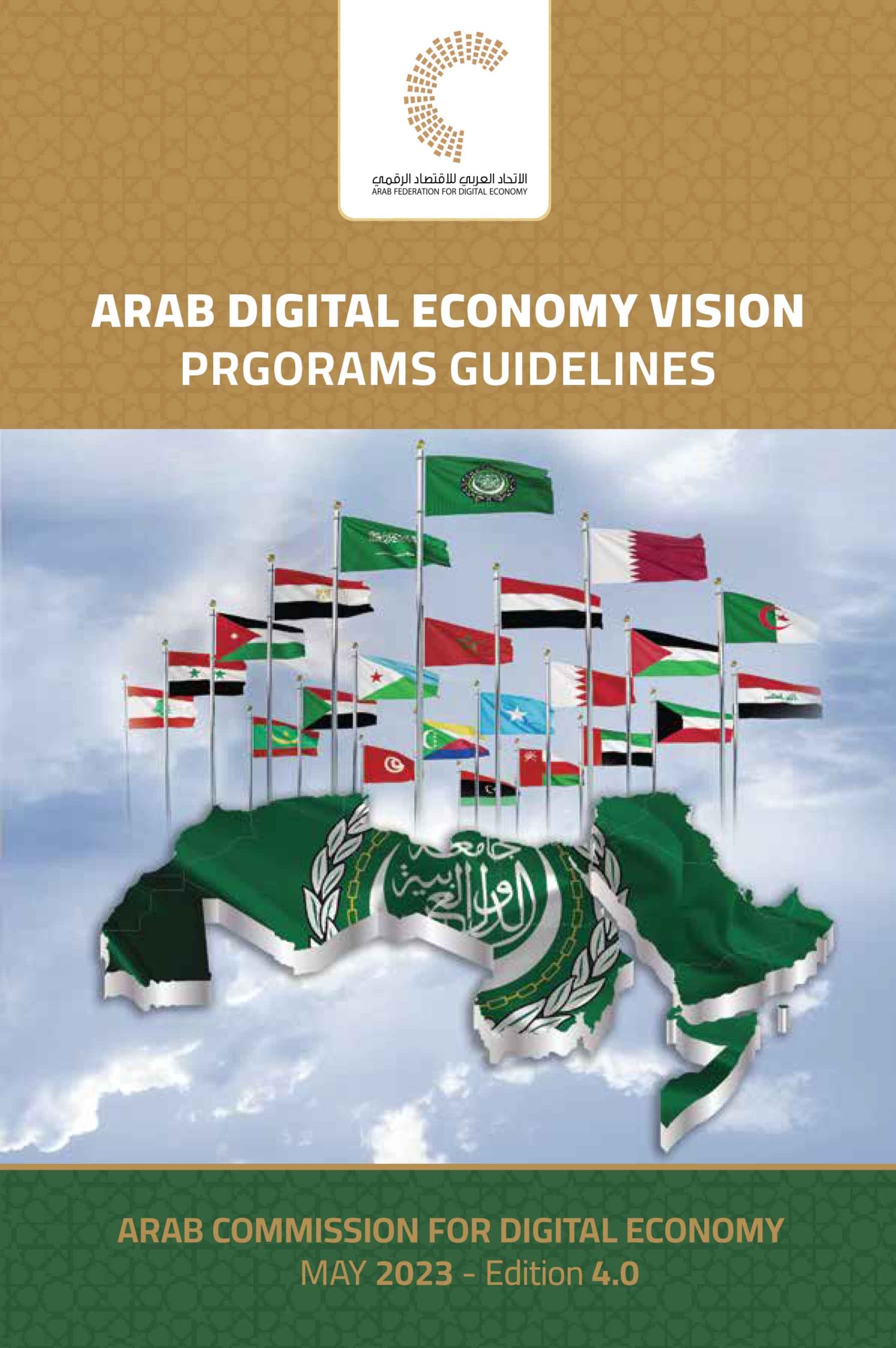 ARAB DIGITAL ECONOMY VISION PRGORAMS GUIDELINES – الاتحاد العربي ...
